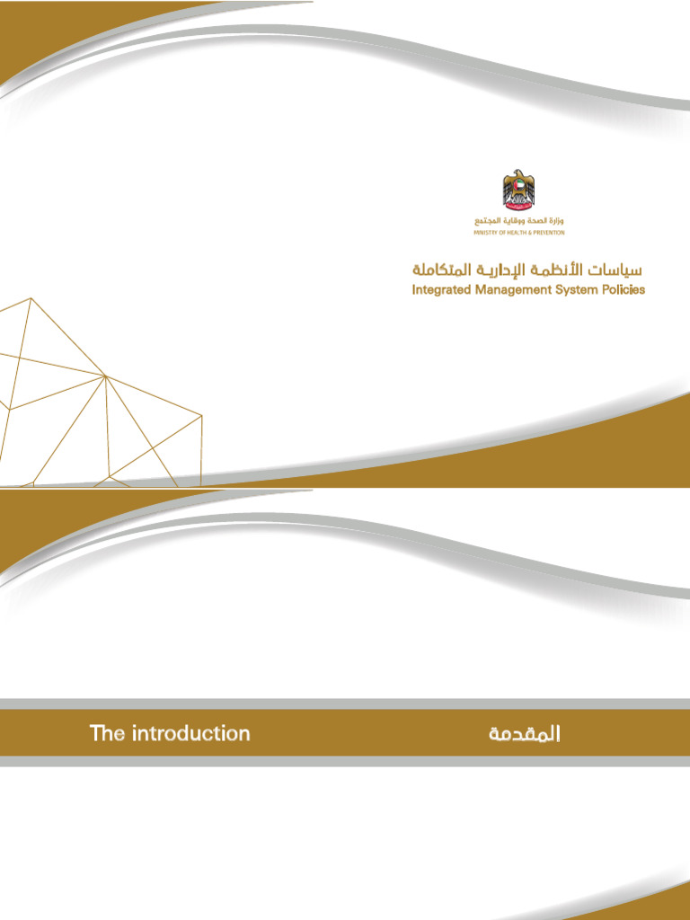 Integrated Management System Policies | PDF | Quality Management ...