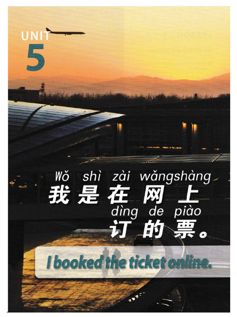 Unit5 6 Textbook3 | PDF