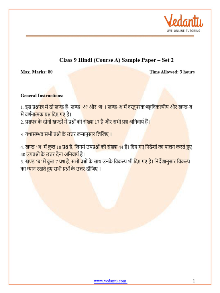FREE Class 9 Hindi B Sample Paper (Set 2) 2024-25 | PDF