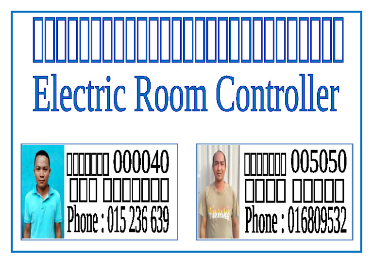 Electric Room Controller | PDF