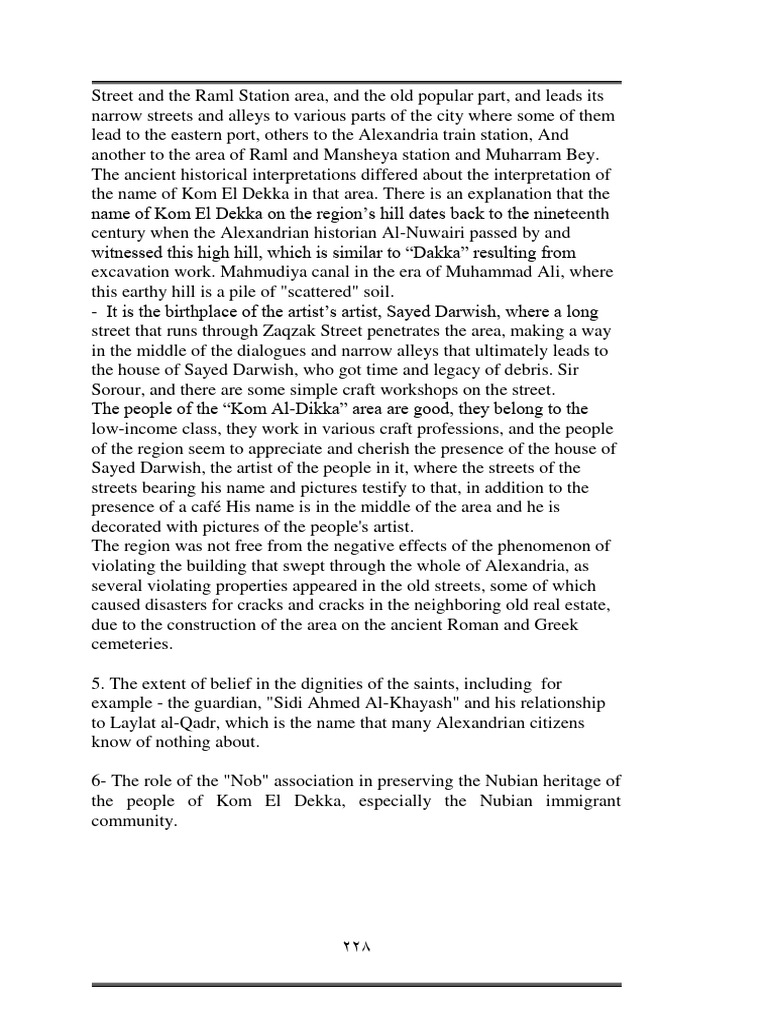 Kom El Dekka: Heritage and Community Insights | PDF | Alexandria ...