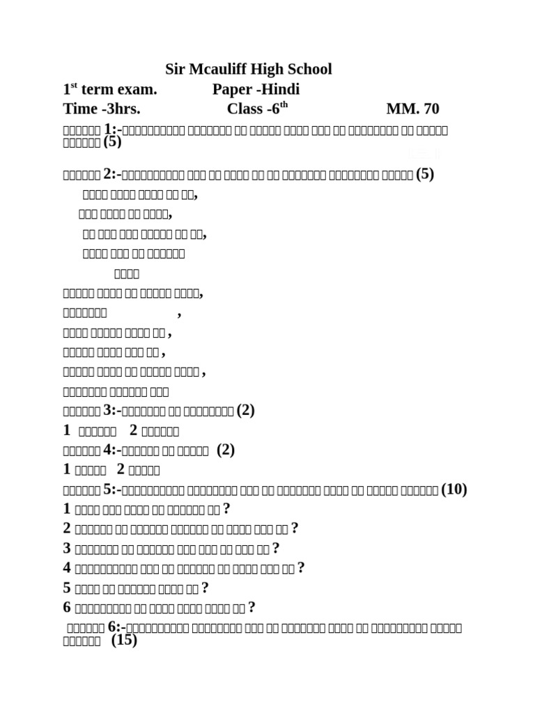 Hindi Class - 6th | PDF