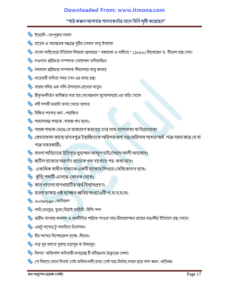 Job Solution Hand Note Pages 4 | PDF