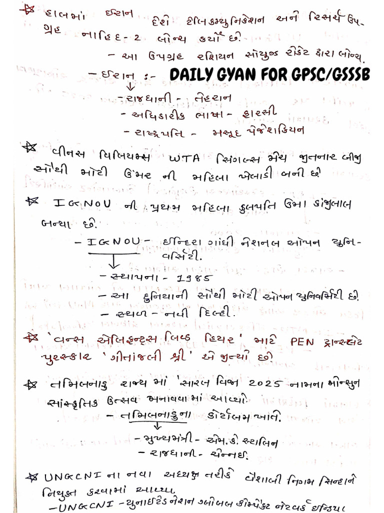 28 July Current Affairs | PDF