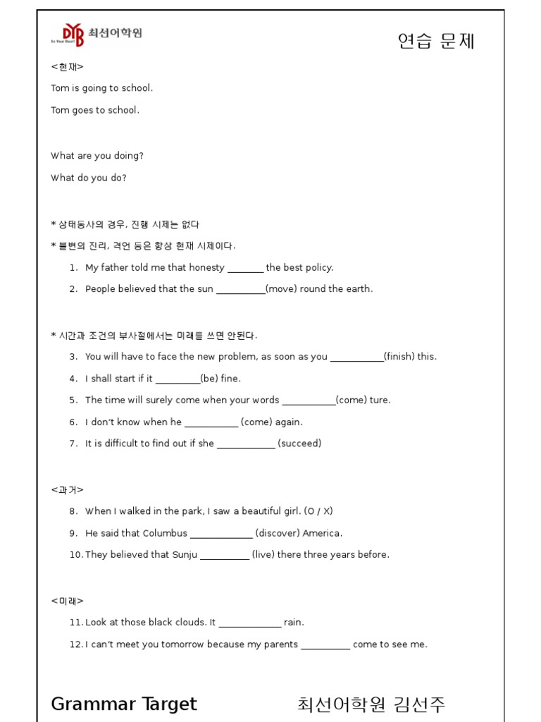 Grammar Exercises for Tenses | PDF | Lion | Leisure