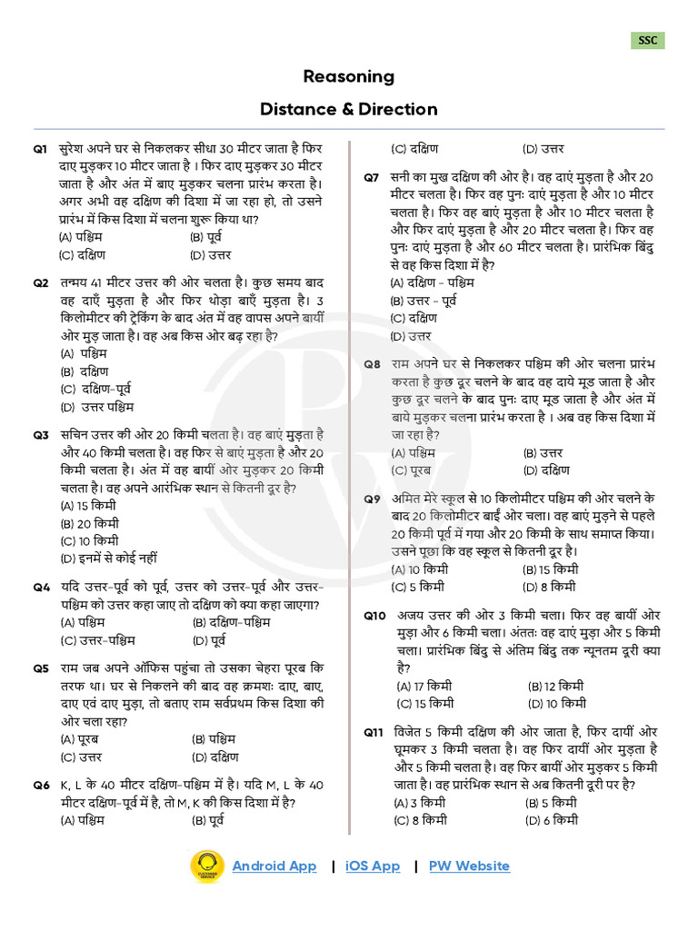 Distance & Direction - (Hindi) | PDF