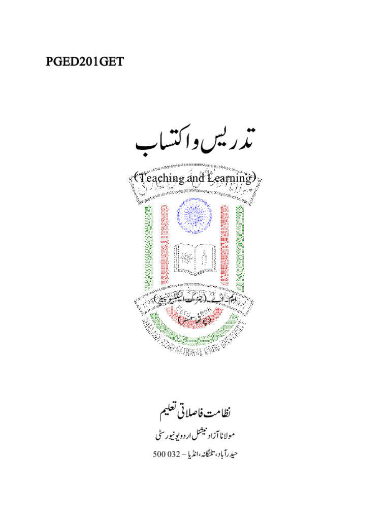 Teaching-Learning Watermark Compressed | PDF