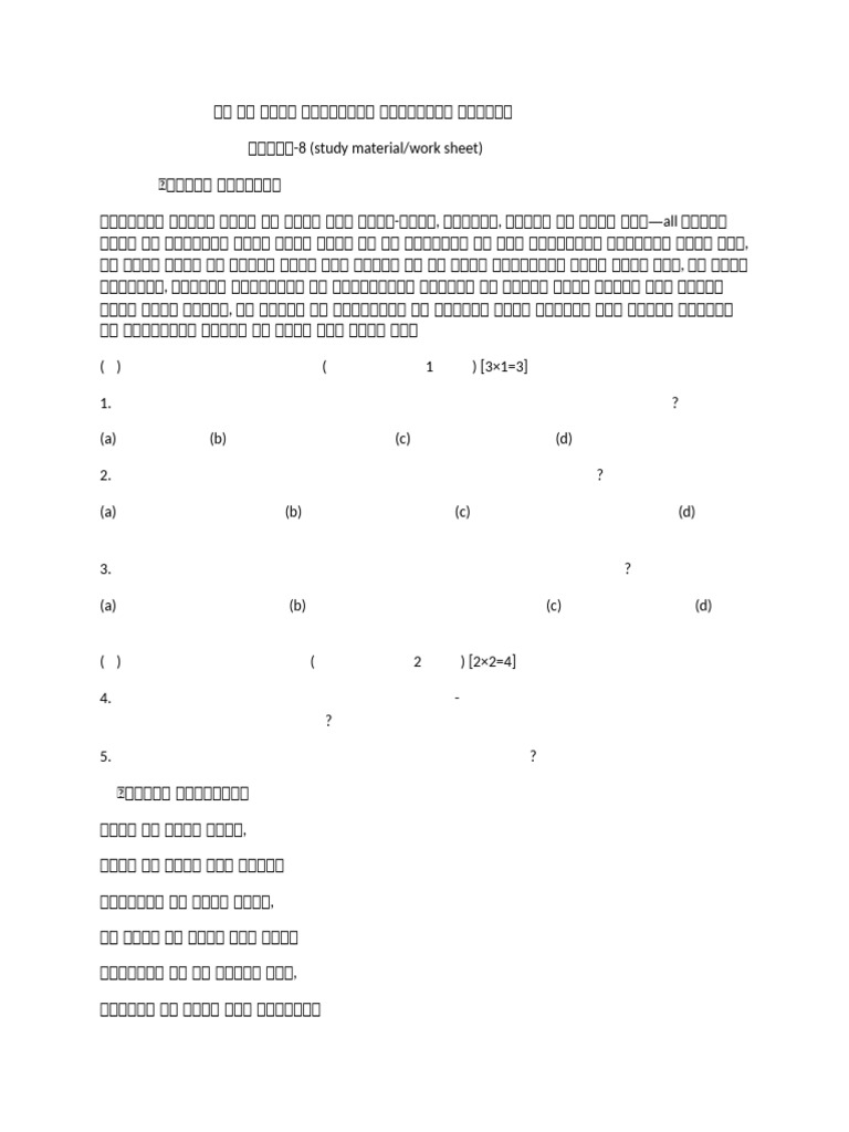 Study Material 8tg | PDF