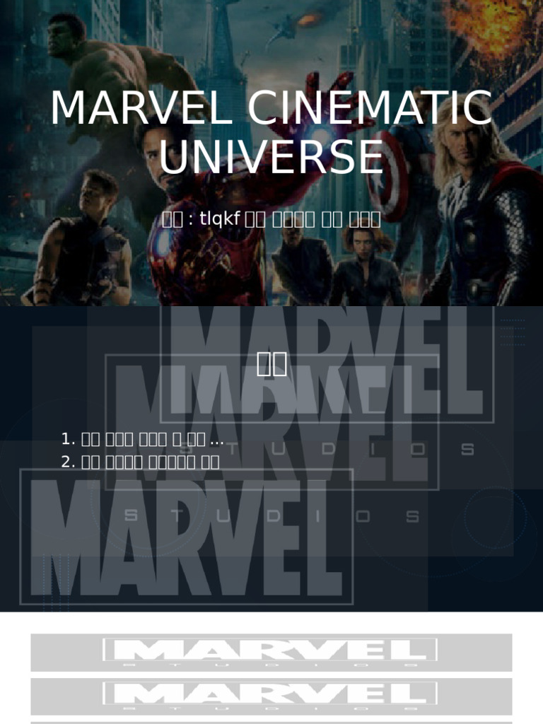 Marvel Cinematic Universe | PDF