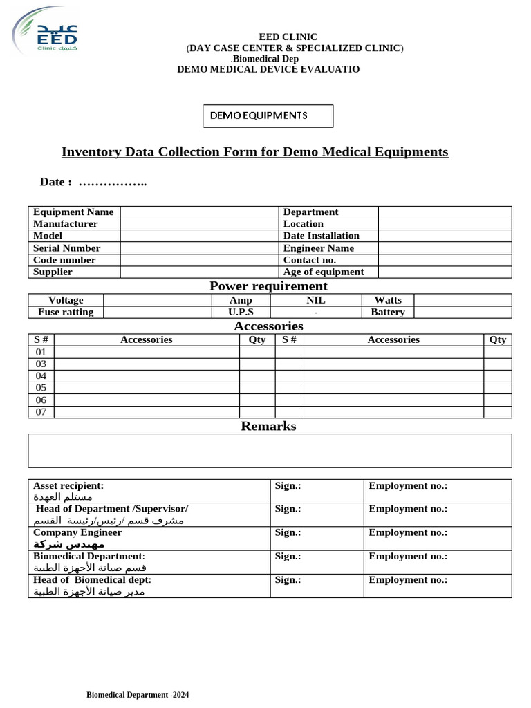 Demo Medical Equipment Inventory Form | PDF