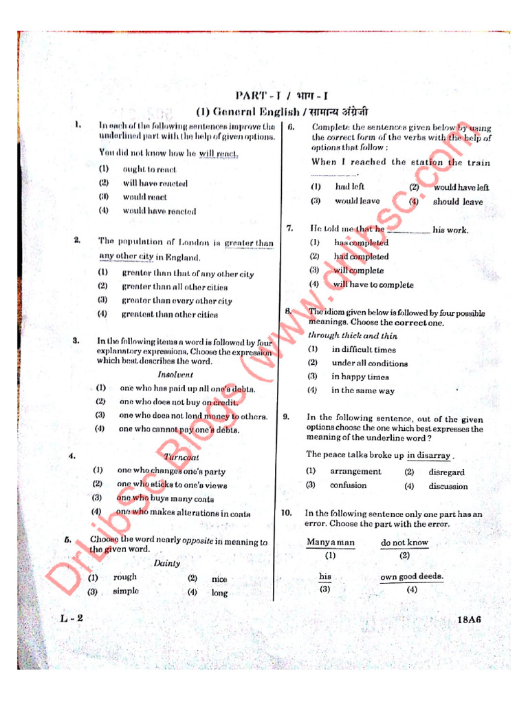 KVS Librarian Previous Year Papers PDF | PDF