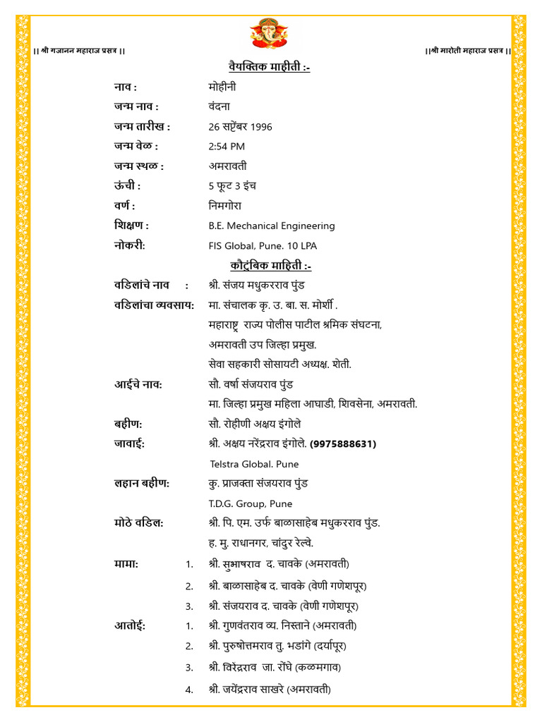 Biodata Mohini | PDF