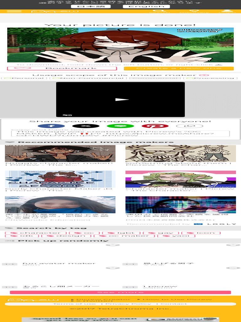 OC MAKER (WIP ) Picrew - The Character Maker & Creator | PDF