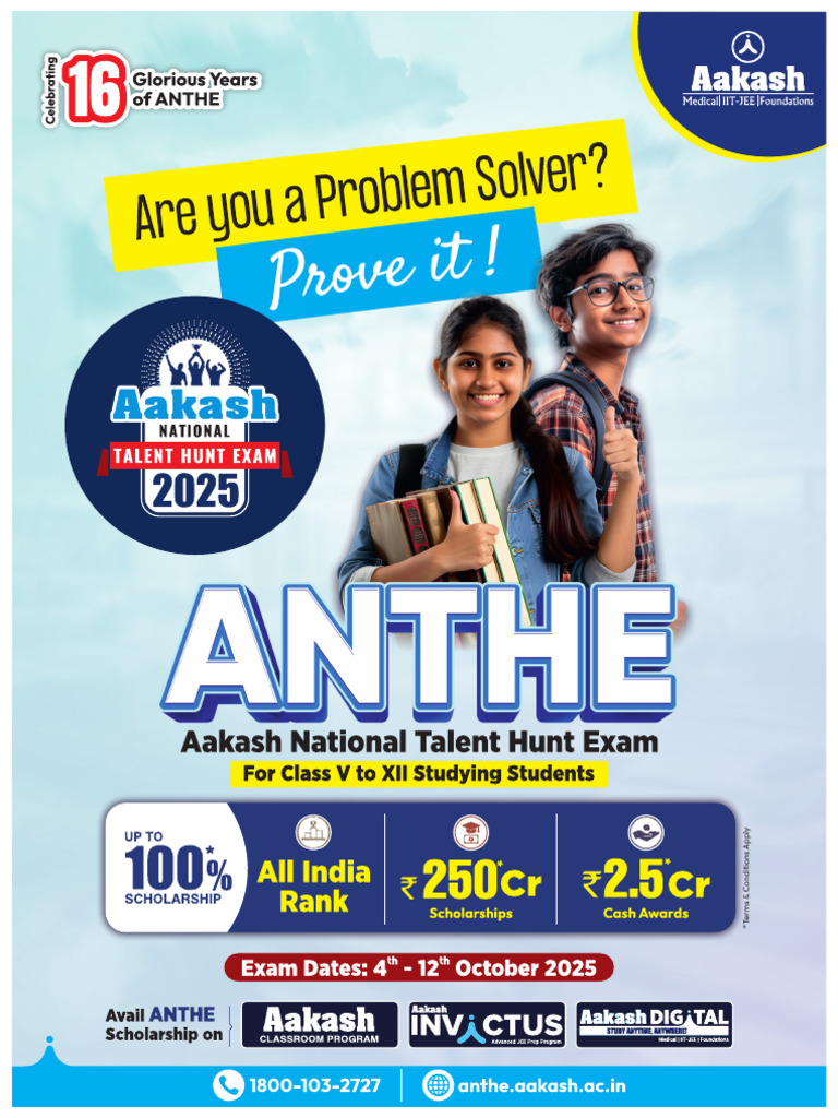 ANTHE Exam Brochure 2025 | PDF