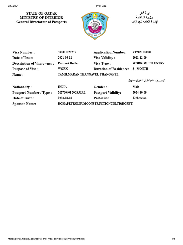 Qatar Work Visa Details for Tamilmaran | PDF