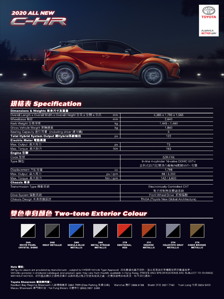 2020 Toyota CHR Pre-Order E-Leaflet | PDF
