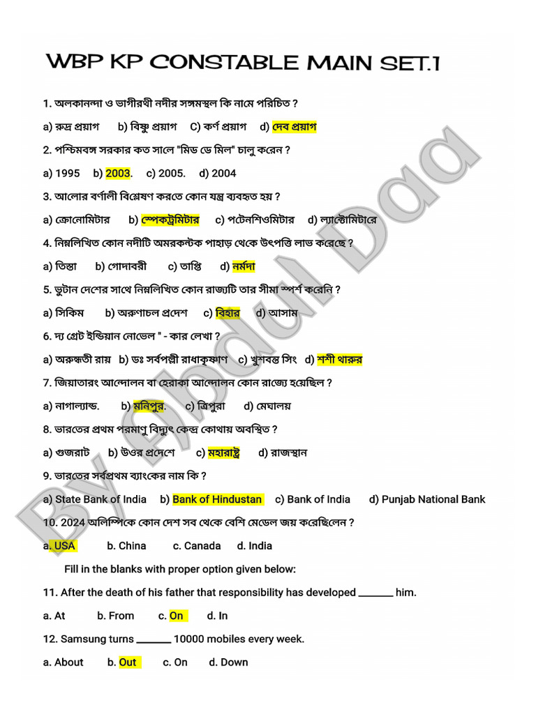 WBP KP Special Main Question Set.1 Answer Key | PDF