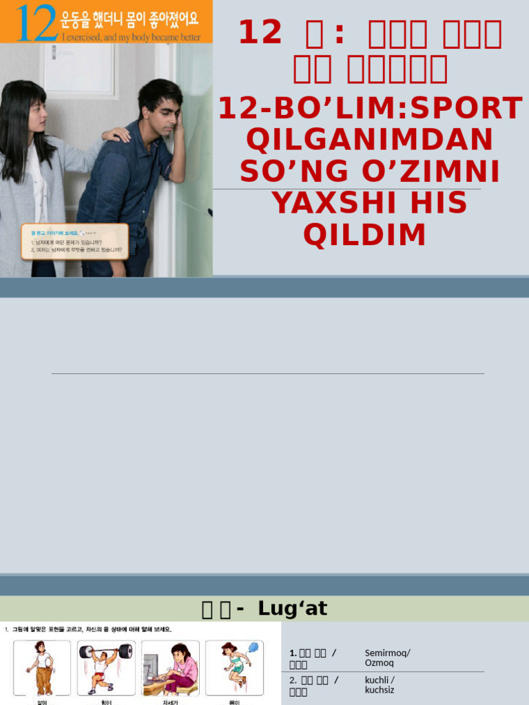 12 Bo'lim 3B | PDF