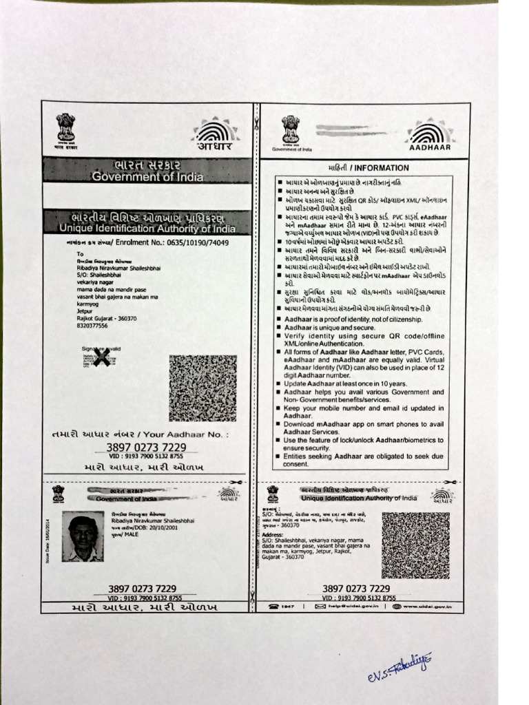 2 E - Aadhar | PDF | Identity Document | National Security