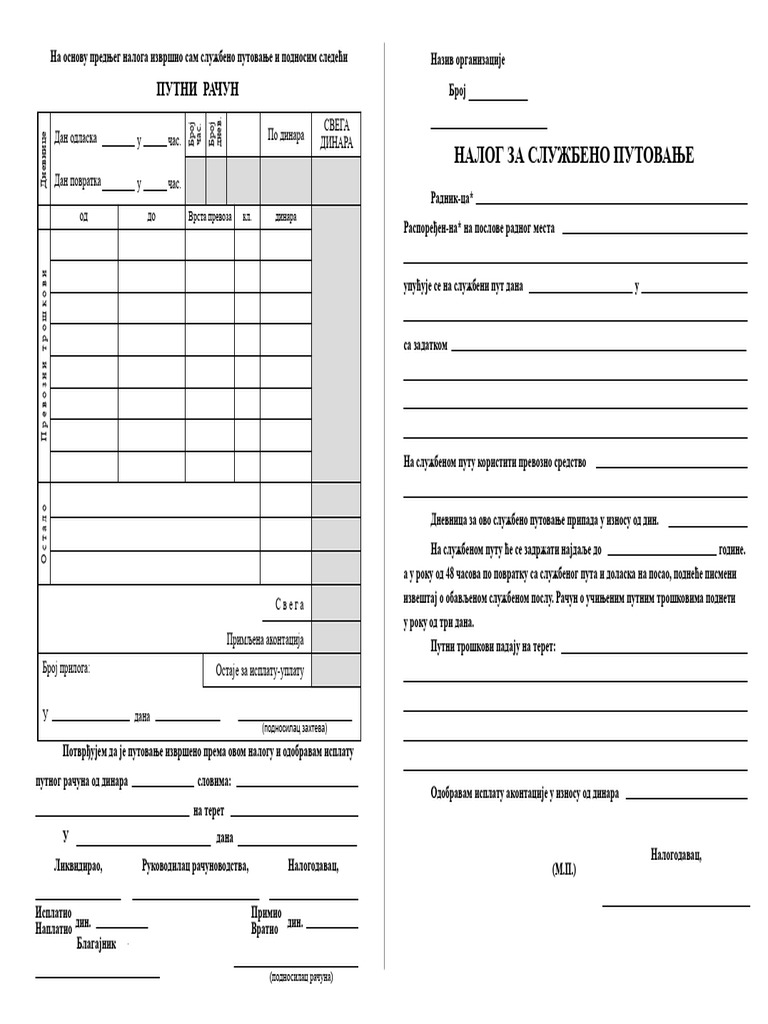 Nalog Za Sluzbeno Putovanje-Pages-1 | PDF
