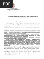 ŠV20 Formular | PDF