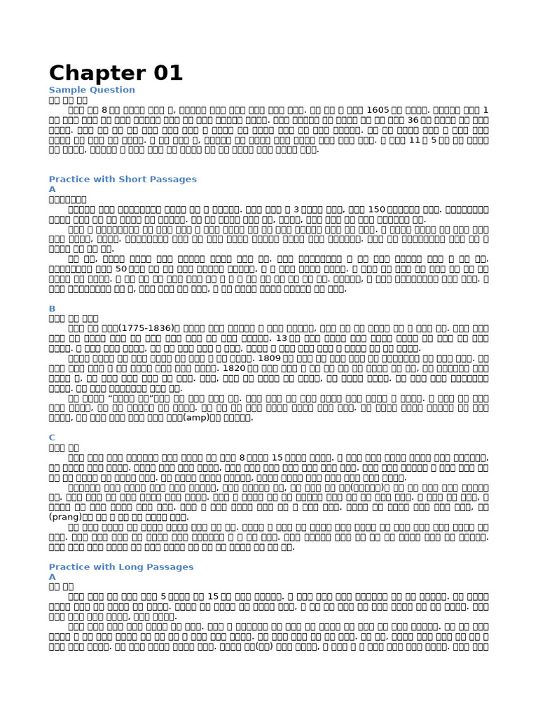Decoding TOEFL READING Intermediate (New TOEFL Edition) All Chapters 지문해석 | PDF