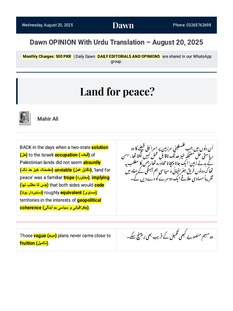 Dawn OPINION Land For Peace - August 20, 2025 | PDF