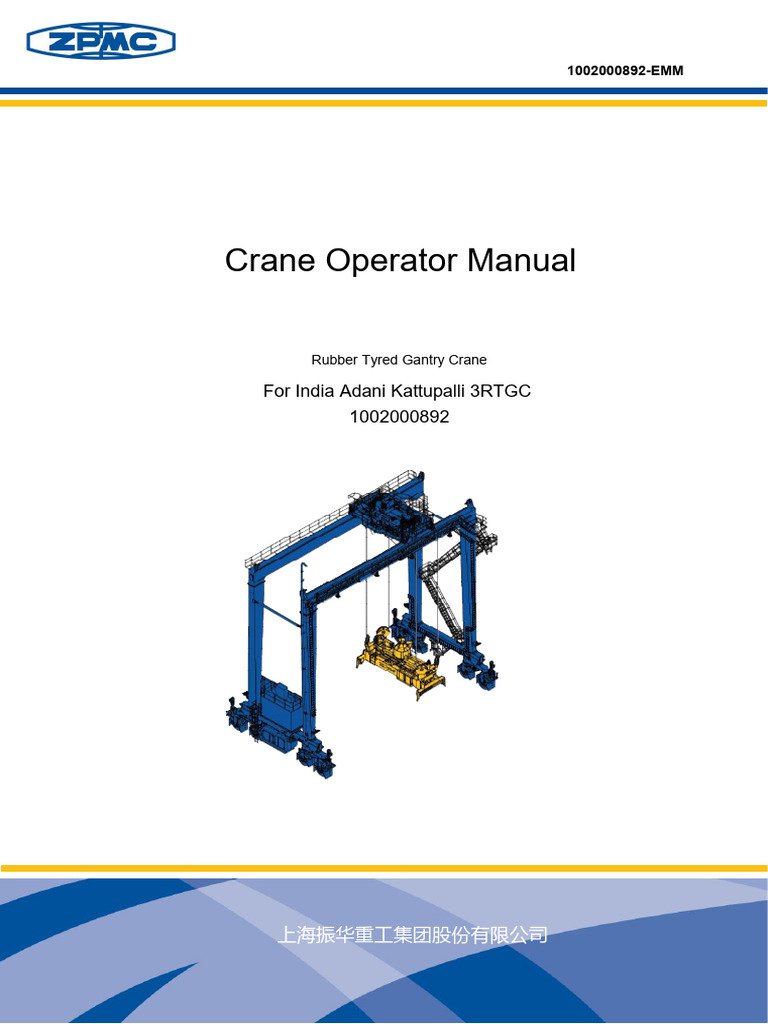 Crane Operator Manual | PDF | Crane (Machine) | Seat Belt