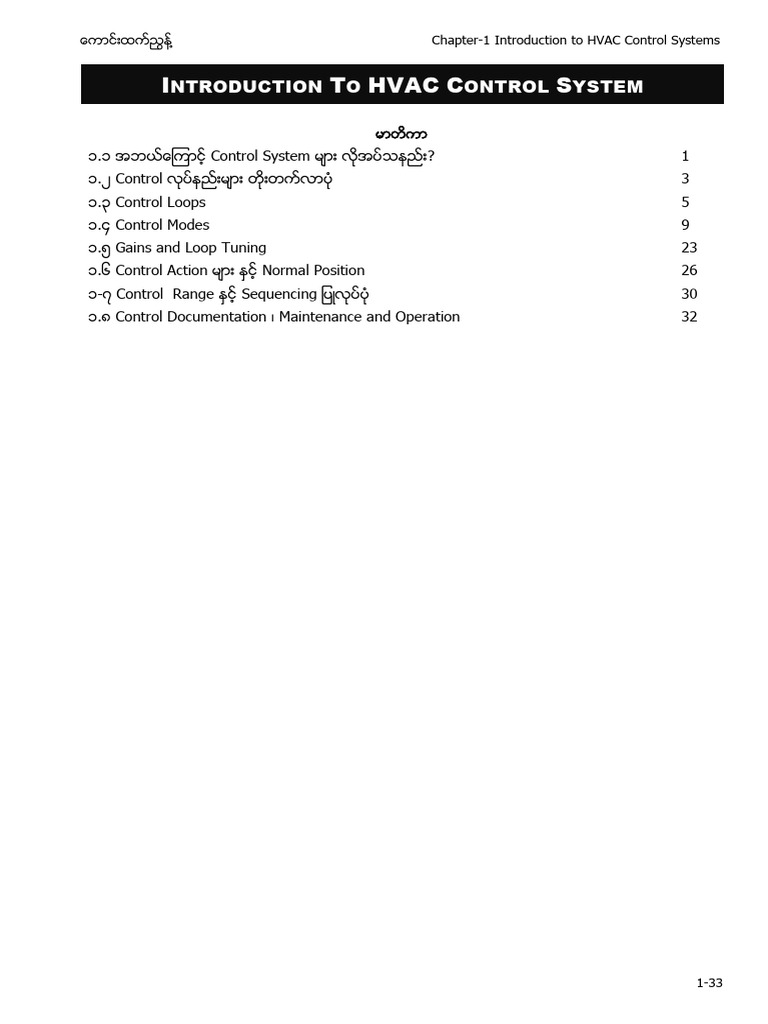 Chapter 2 Control Systems For Buildings | PDF | Thermostat | Building Automation