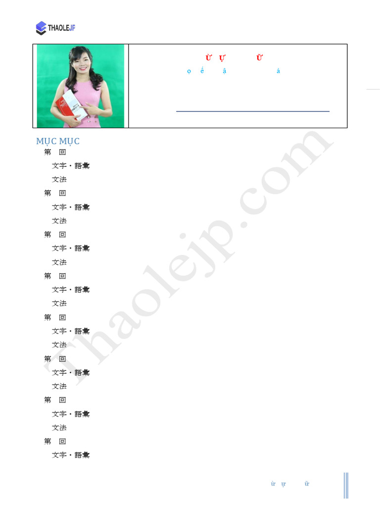 Thaolejp - Test Tu Vung-Ngu Phap N1 | PDF