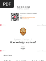 System Design Interview Vol2 | PDF