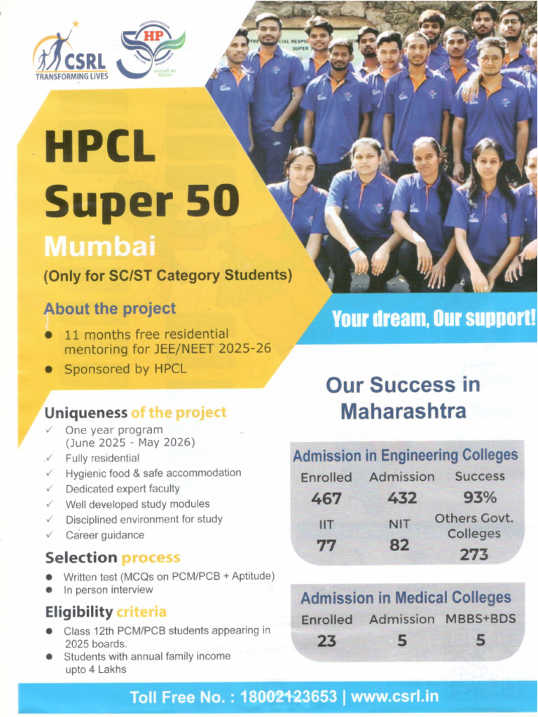 HPCL Super 50 | PDF