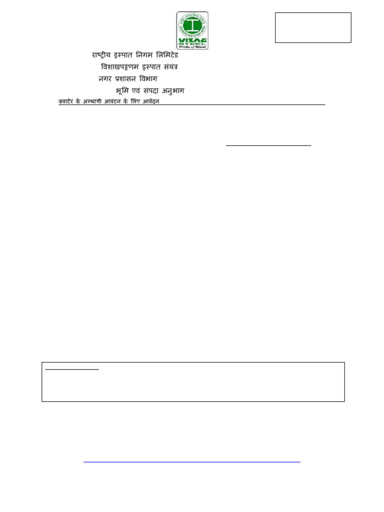 Temp Allotment Form 2025-26 | PDF