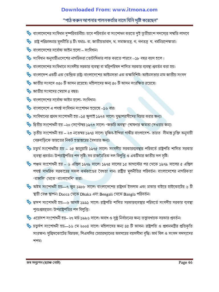 Job Solution Hand Note Pages 10 | PDF