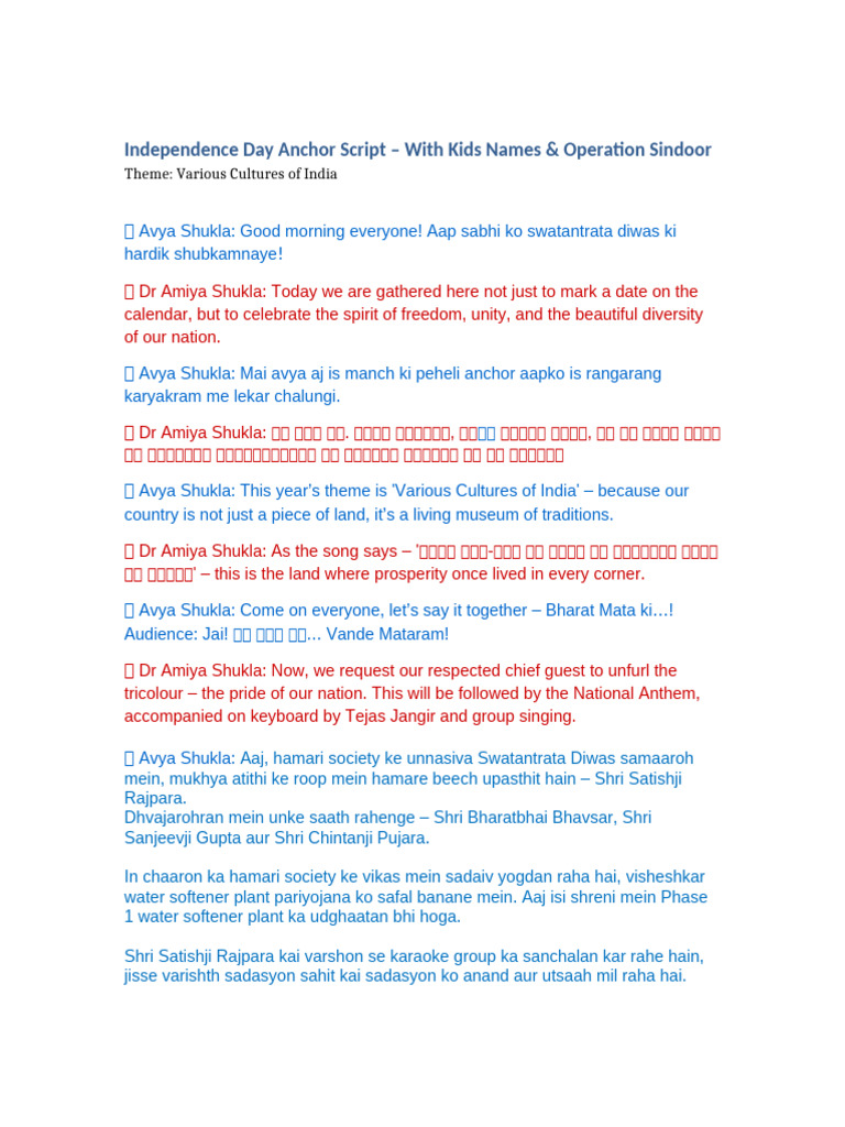 Independence Day Celebration Script | PDF | Indian Nationalism