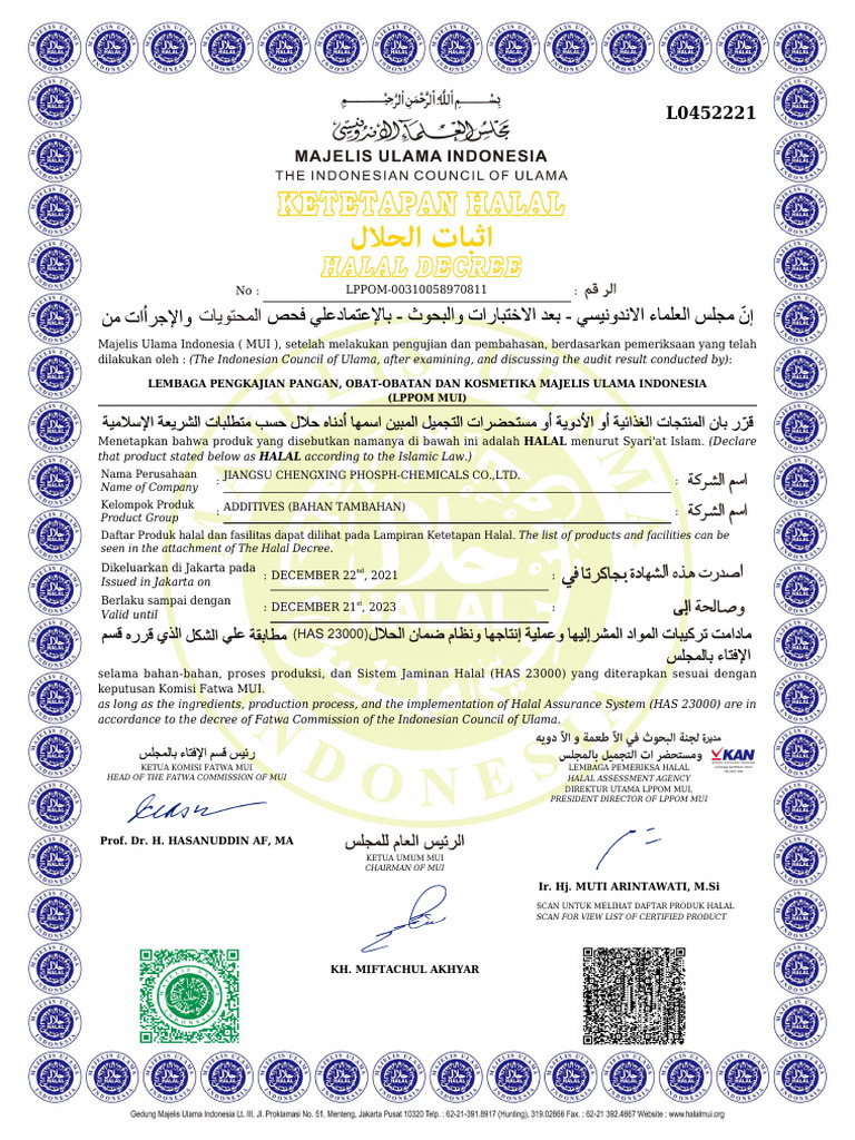 Halal Certification for Disodium Phosphate | PDF | Phosphorus | Sodium