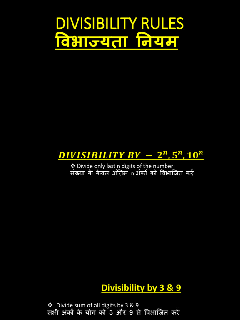Divisibility Rules | PDF