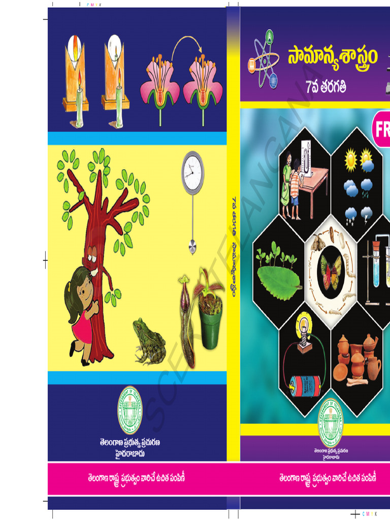 NCRT 7th Class Phy | PDF