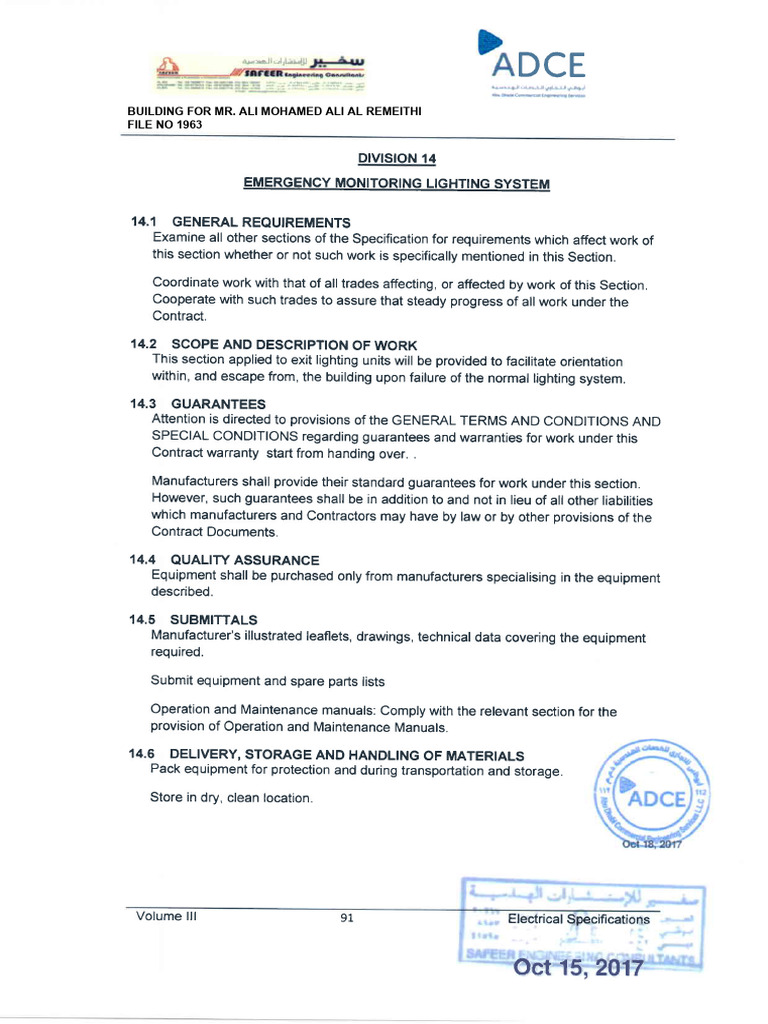 EM Electrical Specs (File No. 1963) DTD 17-07-2018 | PDF