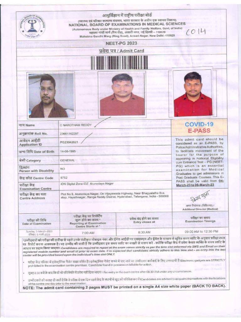 Admit Card | PDF