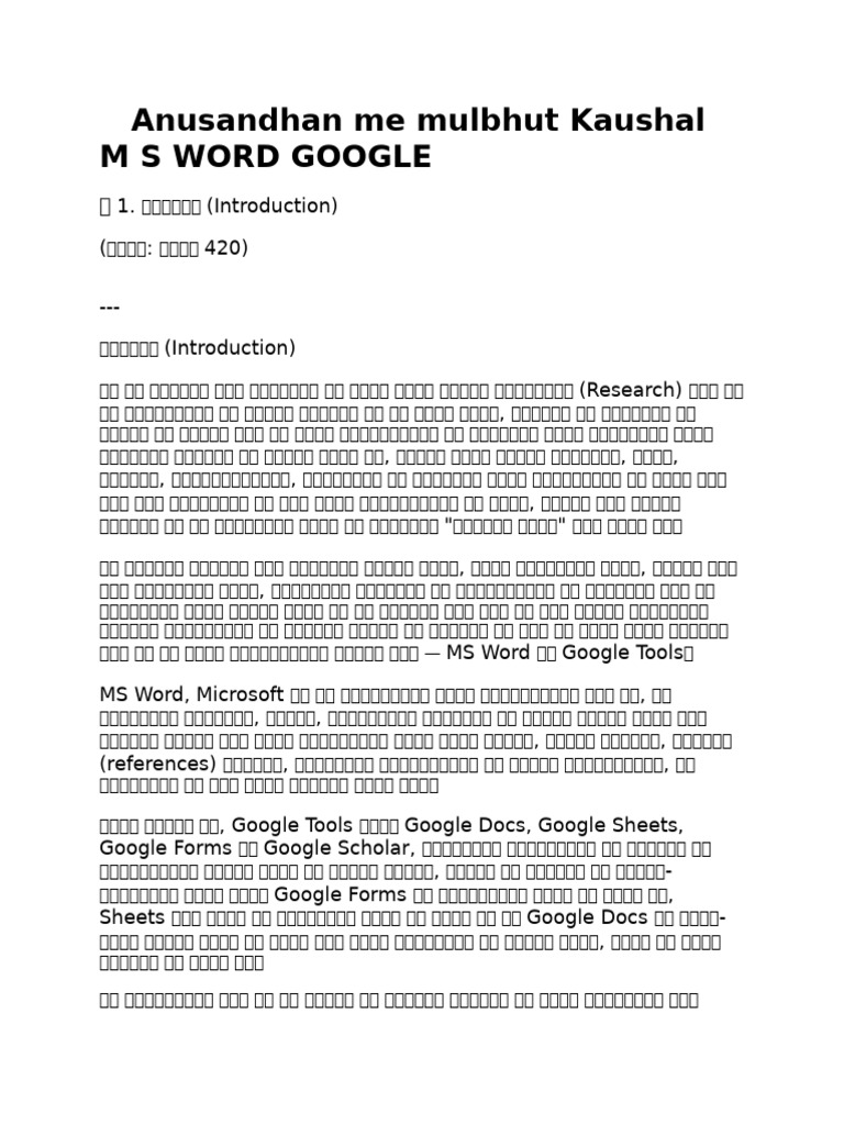 Anusandhan Me Mulbhut Kaushal M S WORD GOOGLE | PDF