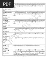 2 Structure 2024 | PDF