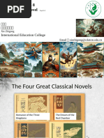 Savanaclaw Overview and Key Characters | PDF