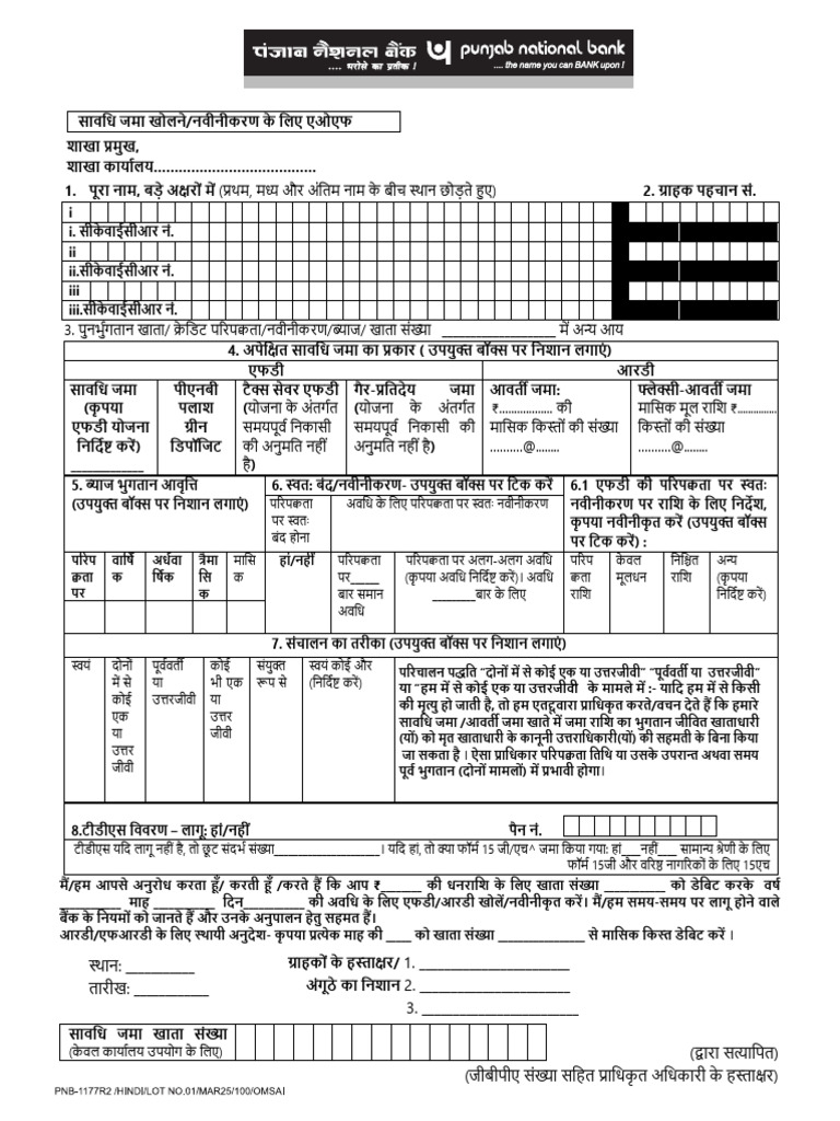 PNB-1177R2 - Hindi - Lot No.01 - Mar25 - 200 - Omsai - 01 - 03-2025 PDF ...