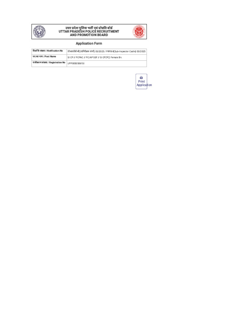 Upprpb - in # Pscexamservice Candidate View Application Id 80583264 ...