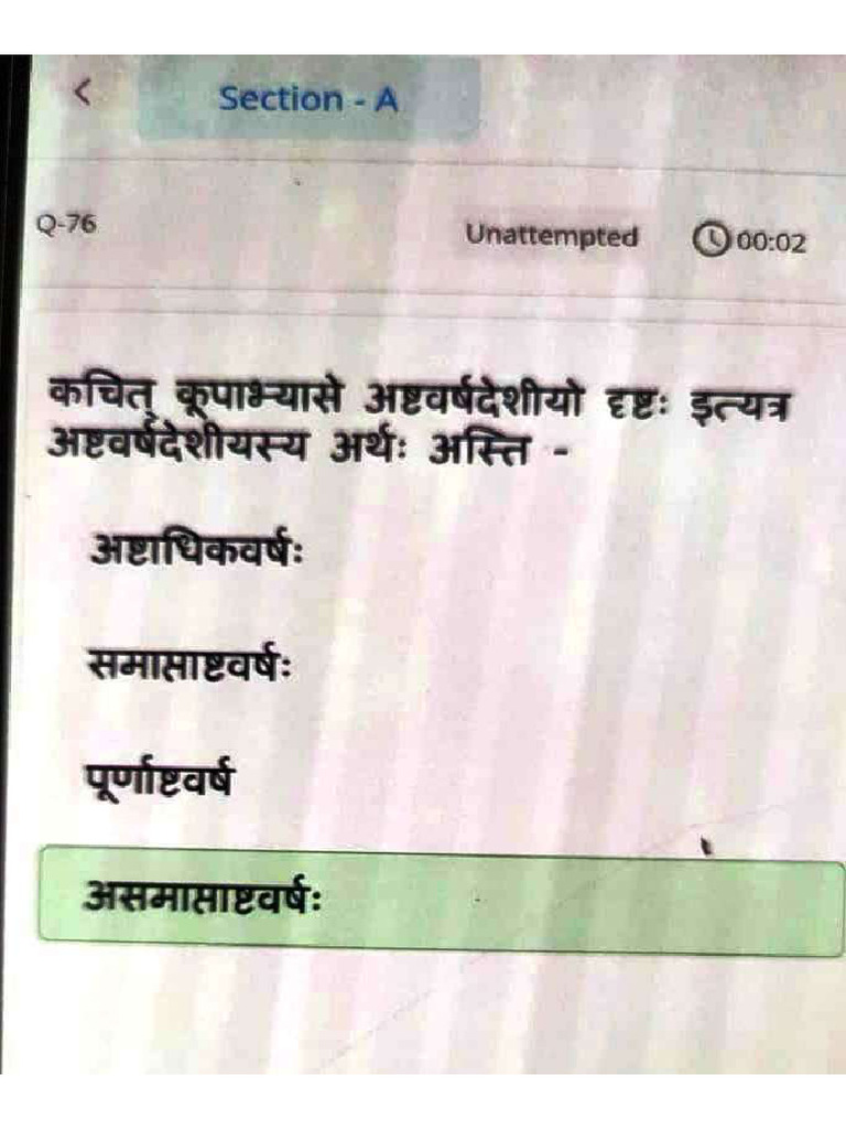 Qution Answer | PDF