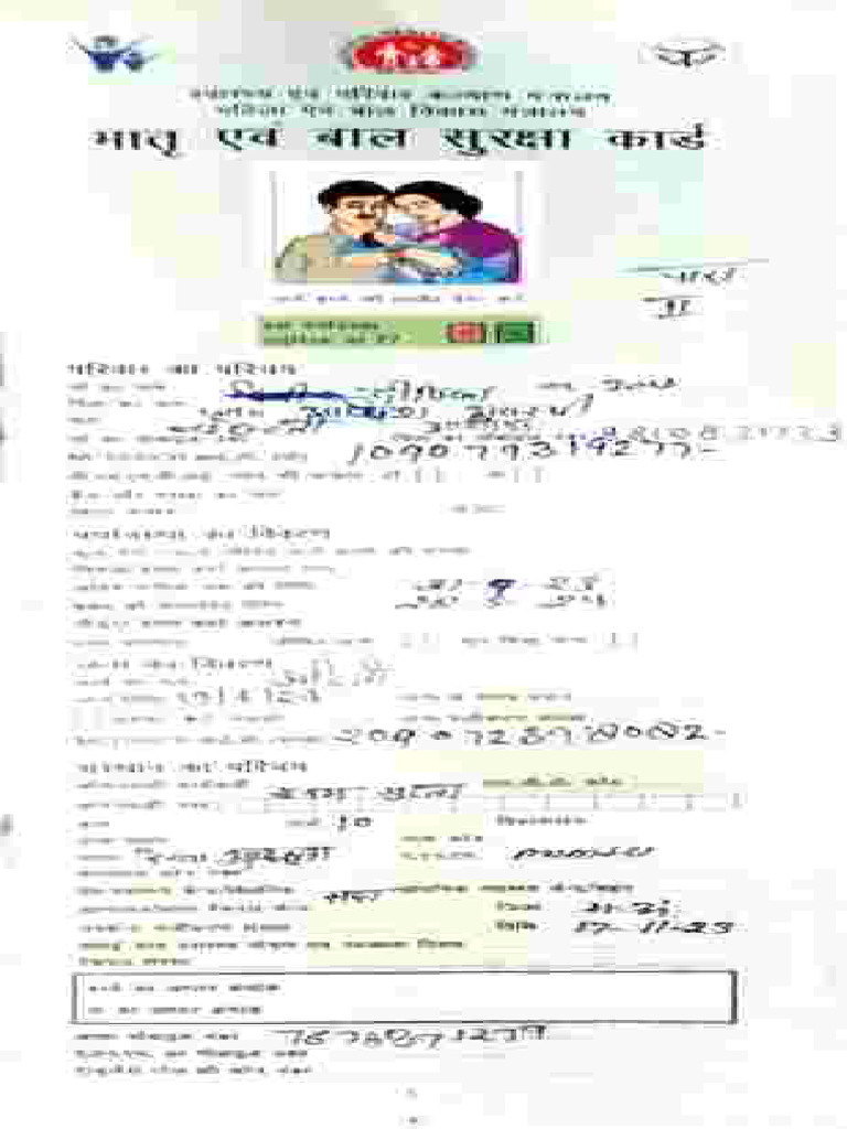 Maternal Child Health Card Compressed | PDF