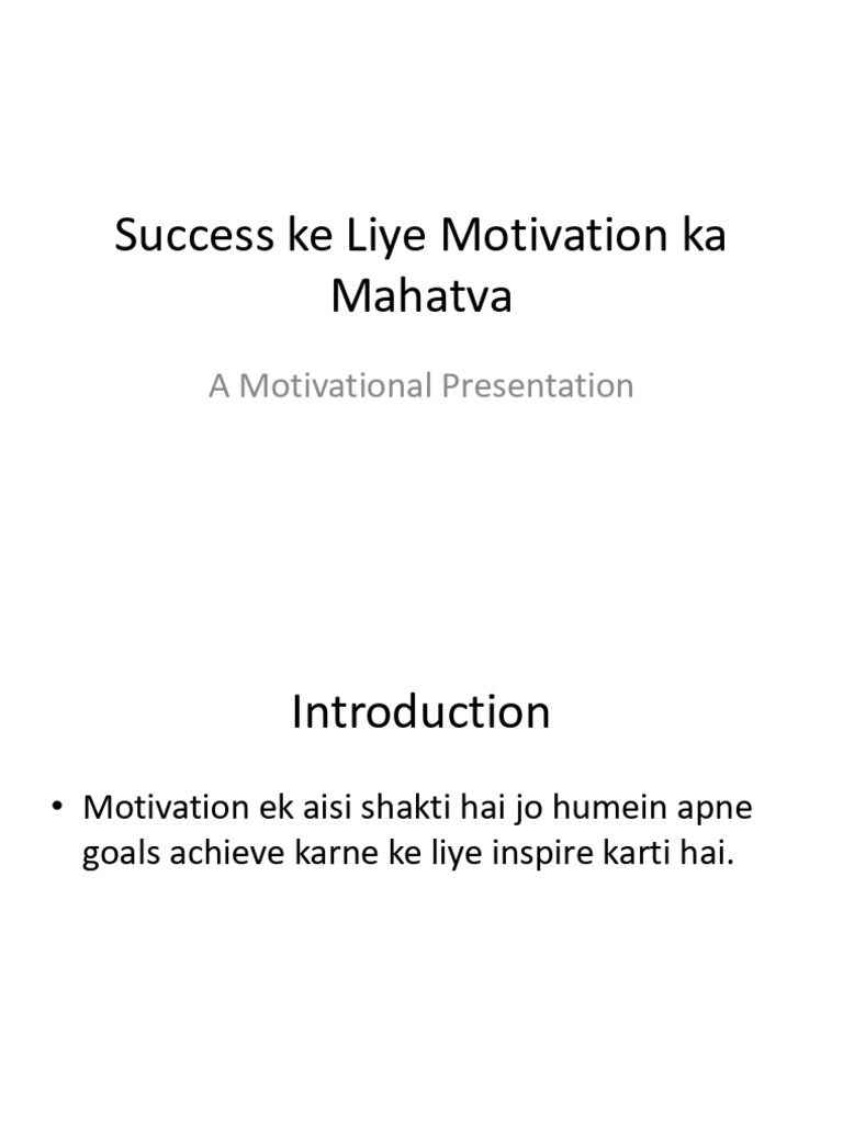 Motivation Presentation | PDF