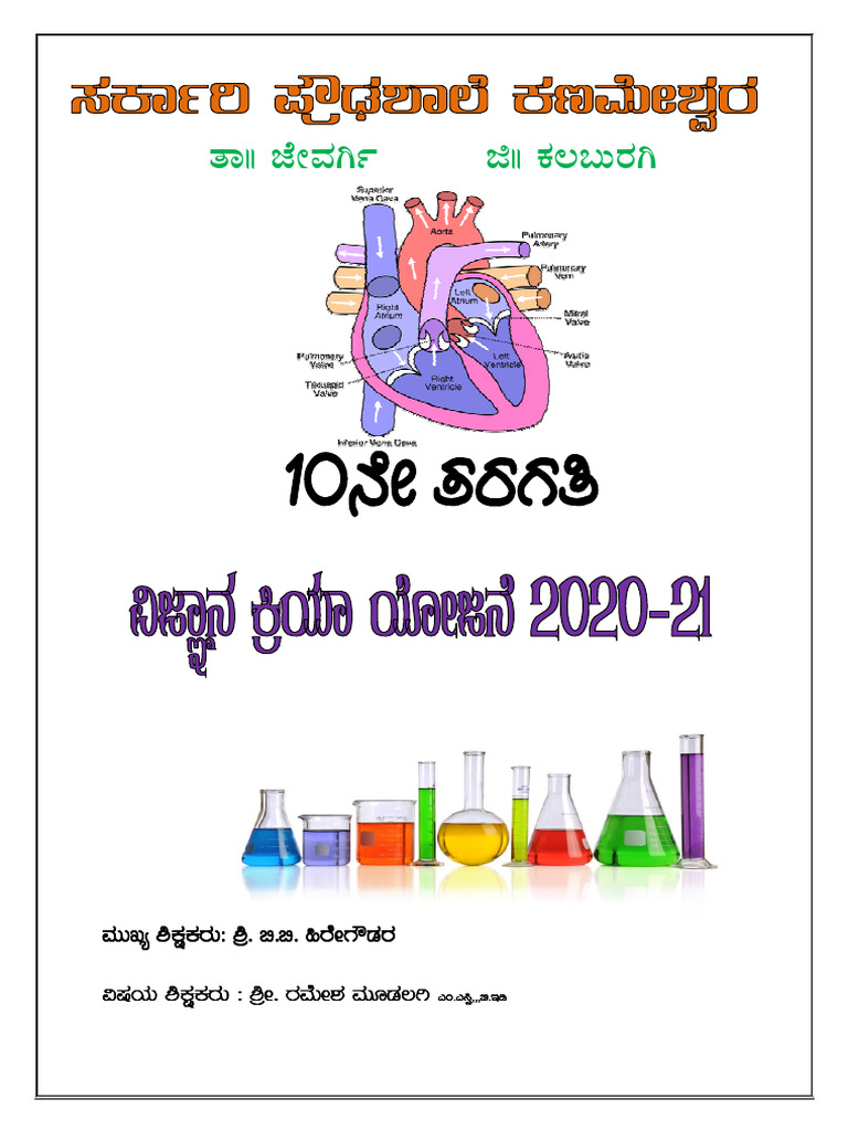10th STD Science Action Plan Kan Version 2020-21 by Hiregowda | PDF