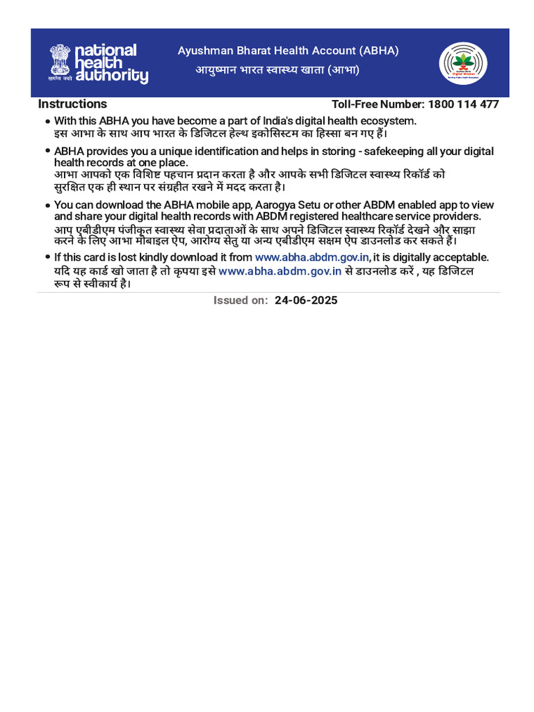 Abha Card Ankita Das Giri 2 | PDF
